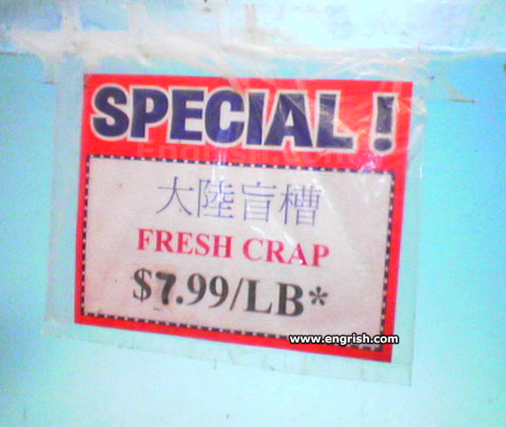 Steaming hot : r/engrish