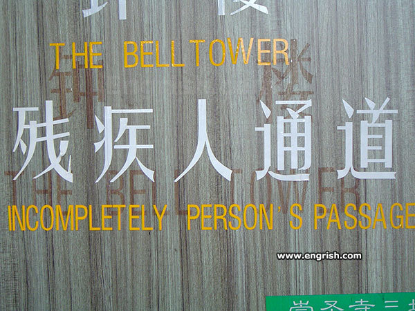 Pronouns Are The Least Of Your Worries Engrish pronouns-are-the-least-of-your-worries-engrish