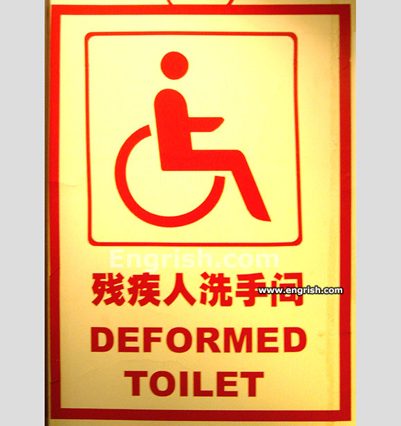 No thanks, I’ll hold : r/engrish