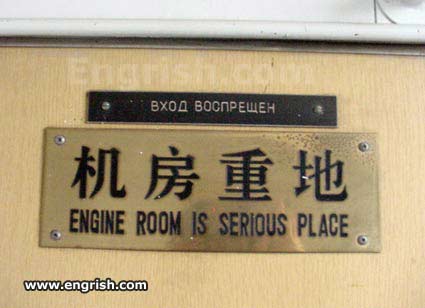 Absolutely no rubber chickens…