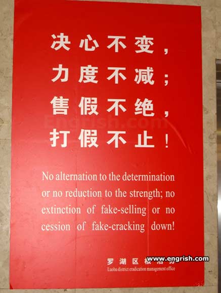 No boasting about your posting red signs…