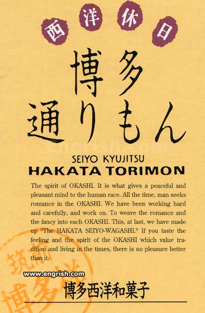 Talk:Engrish/Archive 2 - Wikipedia