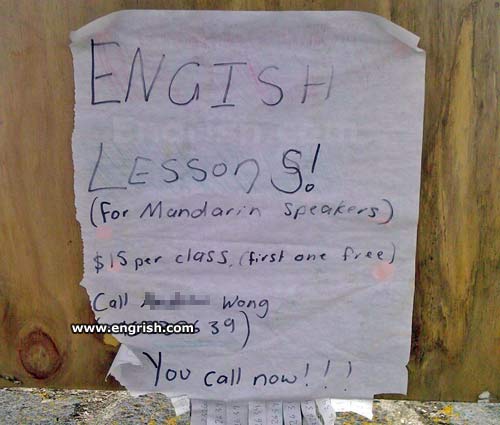 Let’s professional Engish now!