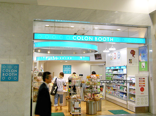 A rare inside look. : r/engrish