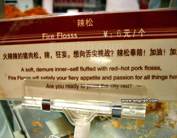 Existential and hot? Sign me up! : r/engrish